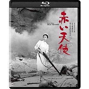 赤い天使　4K デジタル修復版 [Blu-ray]