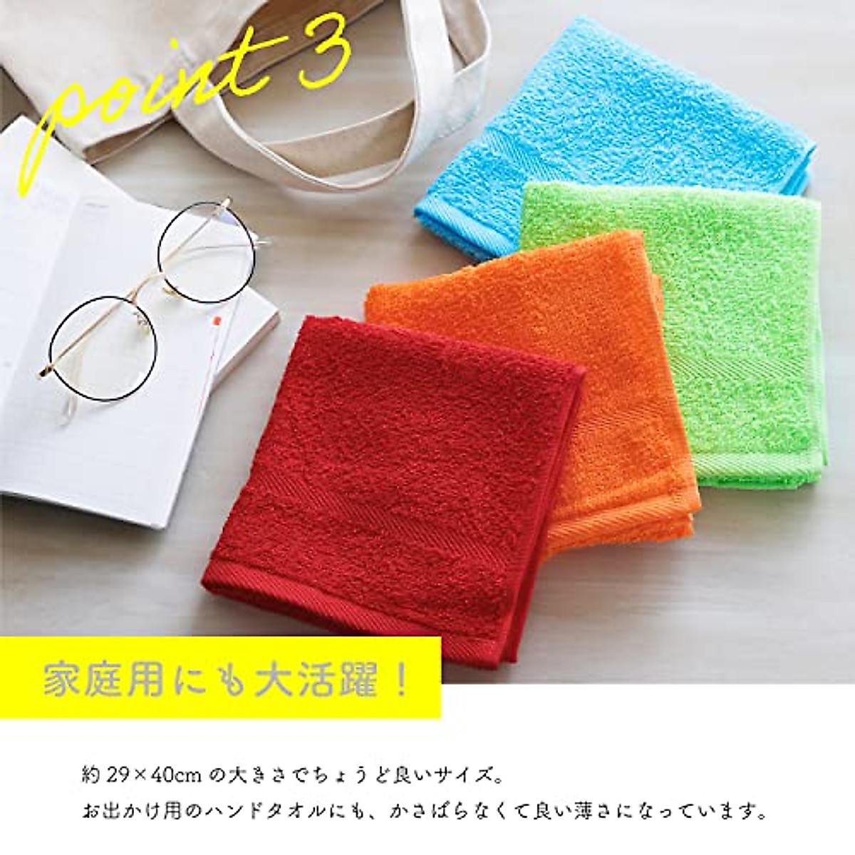 MukoTowel , Wet Towel, Dish Towel, Senshu Washcloths, Thin, Set of 12 (Off White)