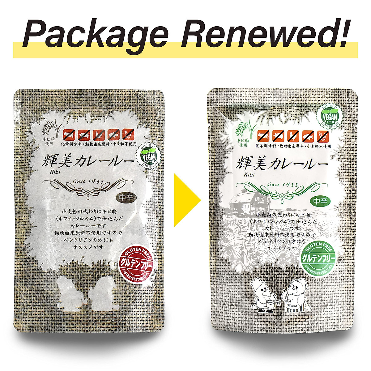 YAMASAN KYOTO UJI Curry - Japanese Food - Vegan Food - Japanese Curry Powder, Plant Based, Gluten Free, No Chemical Seasoning, FOR 4-5 DISHES, 5.29oz(150g)