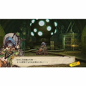 黄泉ヲ裂ク華【予約特典】“大屋 和博”氏描きおろし、学園ダンジョンRPGシリーズ ポートレートSET DLC(仮称) 同梱 - PS4