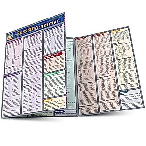 Russian Grammar QuickStudy Laminated Reference Guide (QuickStudy Academic)