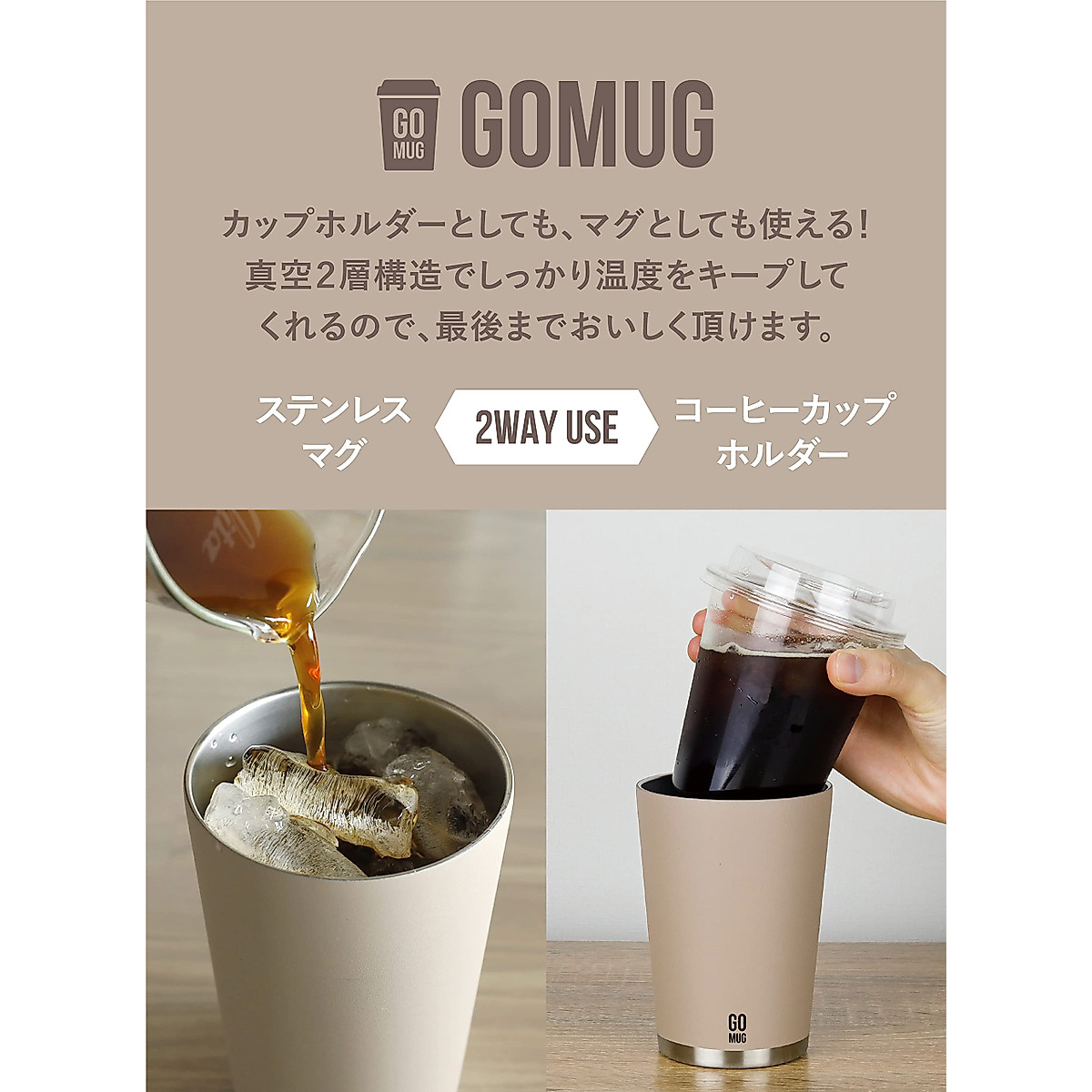 GEYILO CBJAPAN CAFE GOMUG Tumbler, Light Beige, 16.2 fl oz (460 ml), M Size, Stainless Steel, Vacuum Insulated, Double Layer Structure, Convenience Store, Coffee Cup