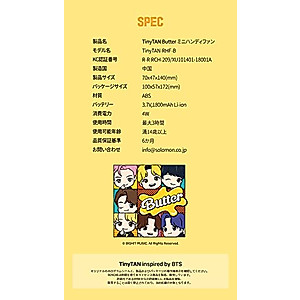 Royche TinyTAN Butter Official Baby Mini Handheld Handy Fan Personal Portable Fan (Jung Kook)