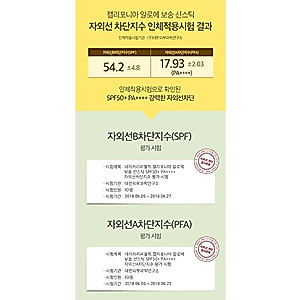 Nature Republic California Aloe Fresh Powdery Sun Stick SPF50+ PA++++ 22g / 0.77 oz.