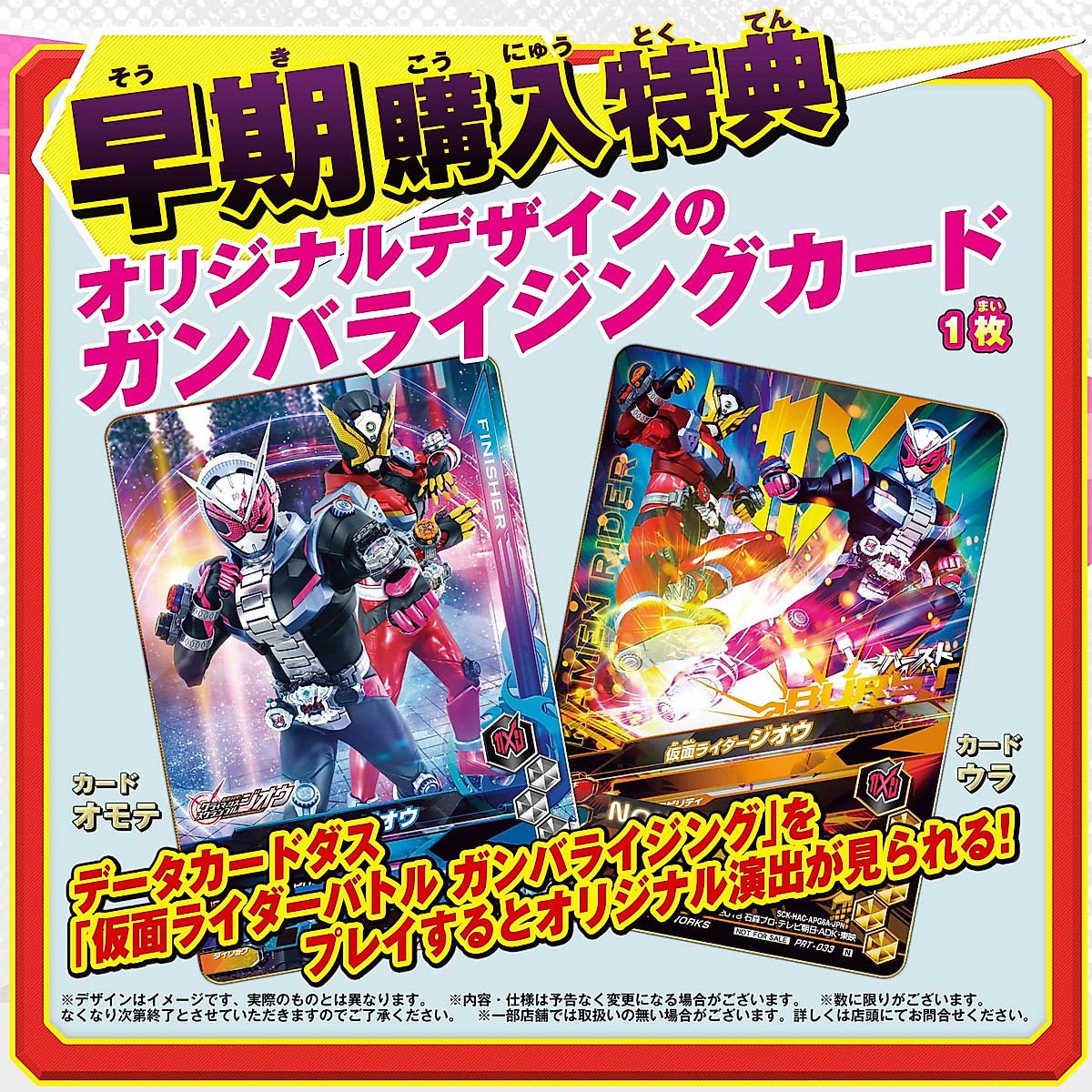 Bandai Namco Games Kamen Rider Climax Scramble Zi-O NINTENDO SWITCH REGION FREE JAPANESE VERSION