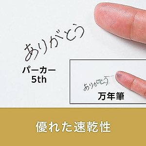 Parker 5th Technology Pen Ink Refill | Fine Point | Black Ink | 1 Count