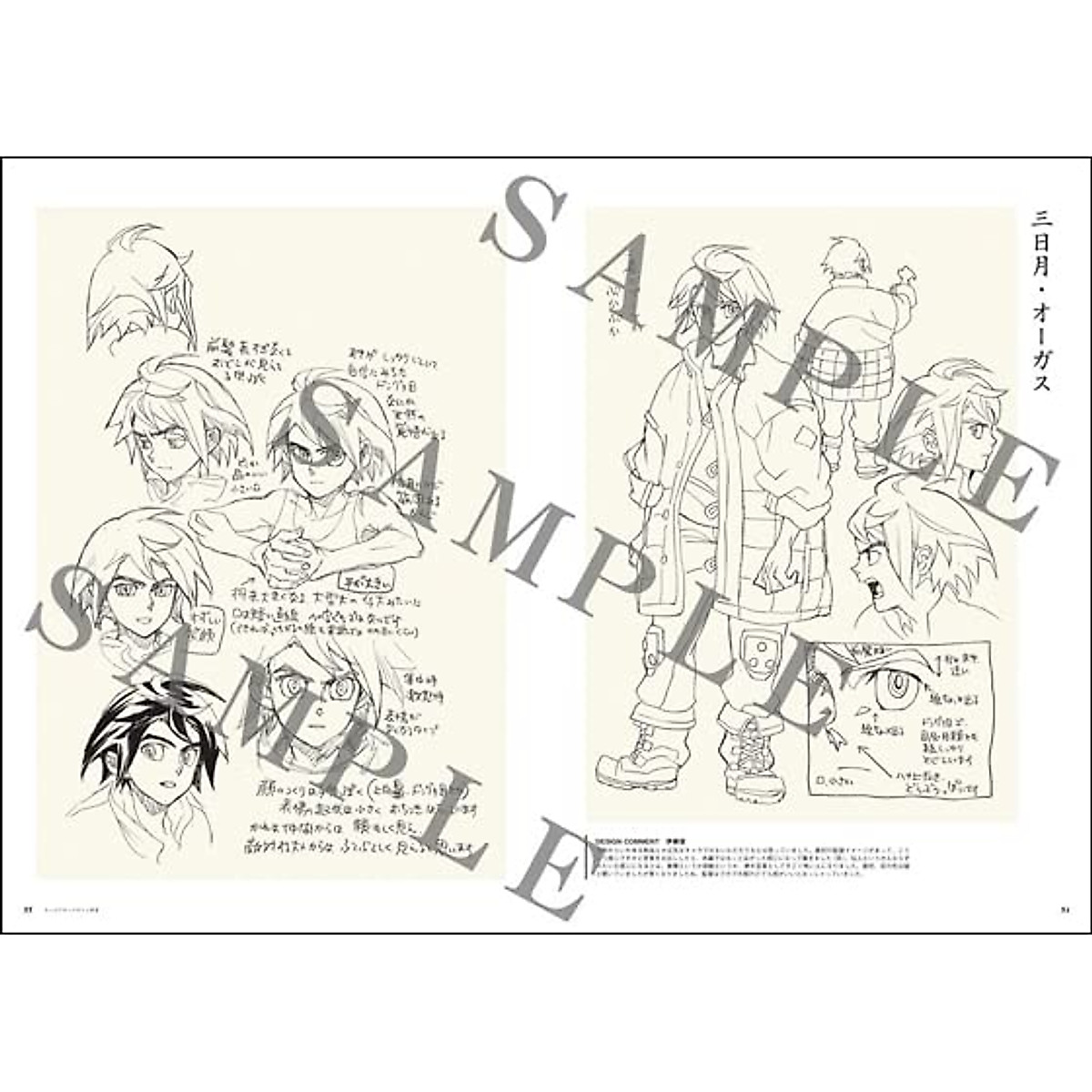 [Order-only] Mobile Suit Gundam Iron-Blooded Orphans Character Complete Book