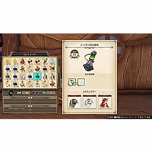 Atelier Ryza: Ever Darkness & The Secret Hideout - Nintendo Switch