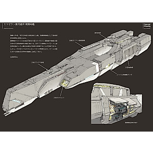 Infinite Space - Nintendo DS