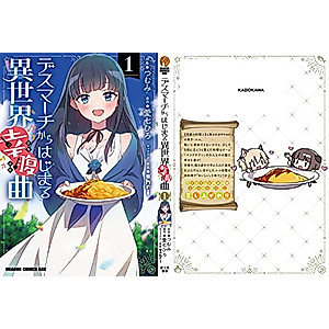 Beard Growth Kit for Men デスマーチからはじまる異世界幸腹曲 [dvd_rom]