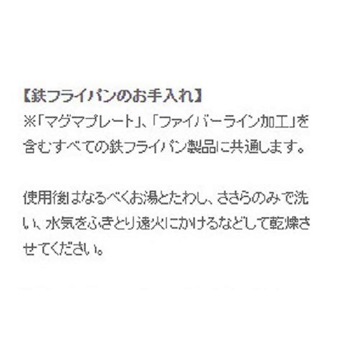 Sori Yanagi Magma Plate, Iron Frying Pan, 7.1 inches (18 cm), Induction Heating Compatible, Lid Included