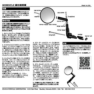 Mirrycle MTB Bar End Mountain Bicycle Mirror , Black