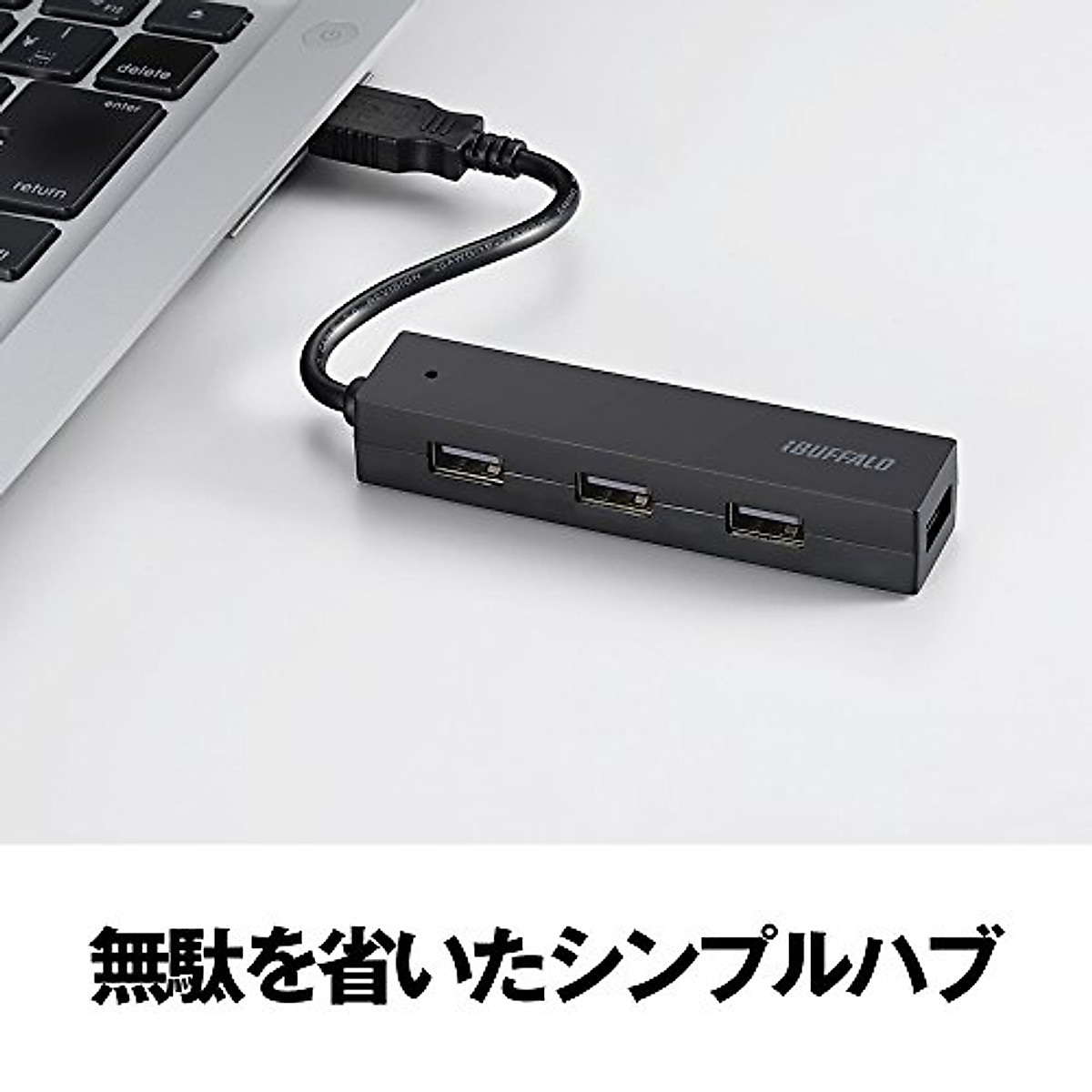 Buffalo Buffalo USB Hub USB 2.0 Bus Power 4-Port Black BSH4U25BK [Windows/Mac Compatible]