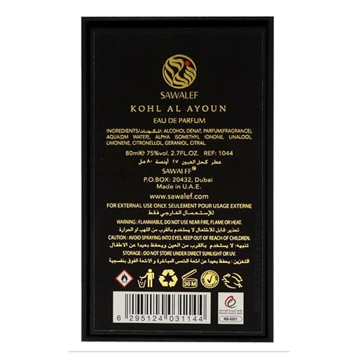 Swiss Arabian Kohl Al Ayoun - Fruity, Amber, and Woody Scent Notes - Long Lasting and Addictive Unisex Fragrance - A Seductive Signature Aroma - The Luxurious Scent Of Arabia - 2.7 oz EDP Spray