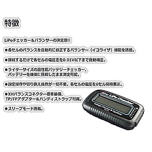 Hitec RCD 44173 LiPo Battery Checker with Built In Balancer