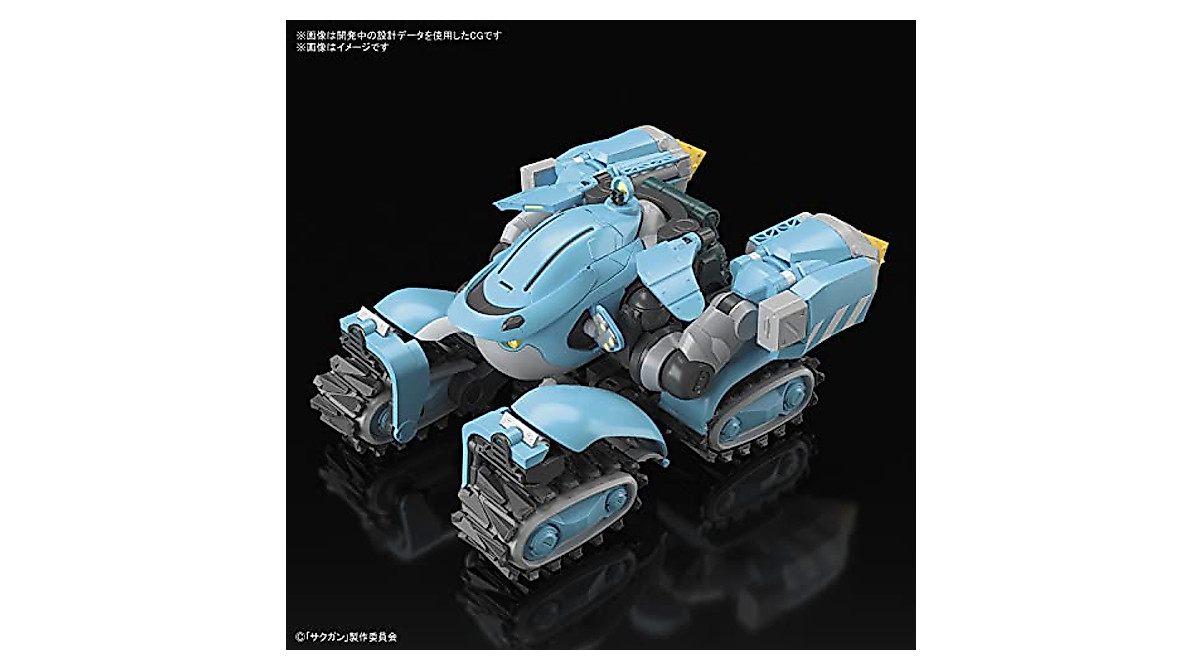 Bandai SakuGun Big Tony Model Kit | HG 1/72 Mecha Toy
