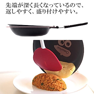 Ernest A-77340 Frying Pan, Supervised by a Well-Established Western Restaurant Kichikichi, Easy to Make Omelets (Deep and Long Tip, Egg Shape), Recipe Included (Ome-chan Omelet Frying Pan), Popular
