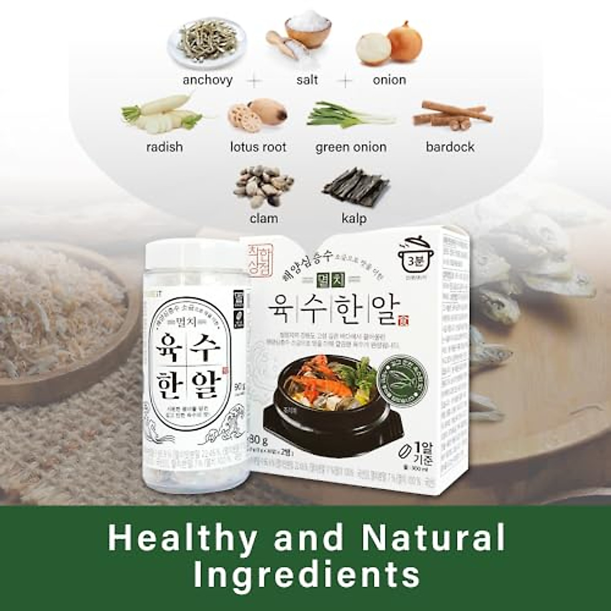 Korean Soup Tablet Broth 2 packs, Korean Food, Anchovy powder Soup broth Stocks, Anchovy Broth Tablet for Korean Soup (60 TABLETS) Value PACK Asian 한알육수, Korean snacks Stew Instant Comfortable Easy Cooking / Natural Ingredients Instant Broth 2 Pack 6.
