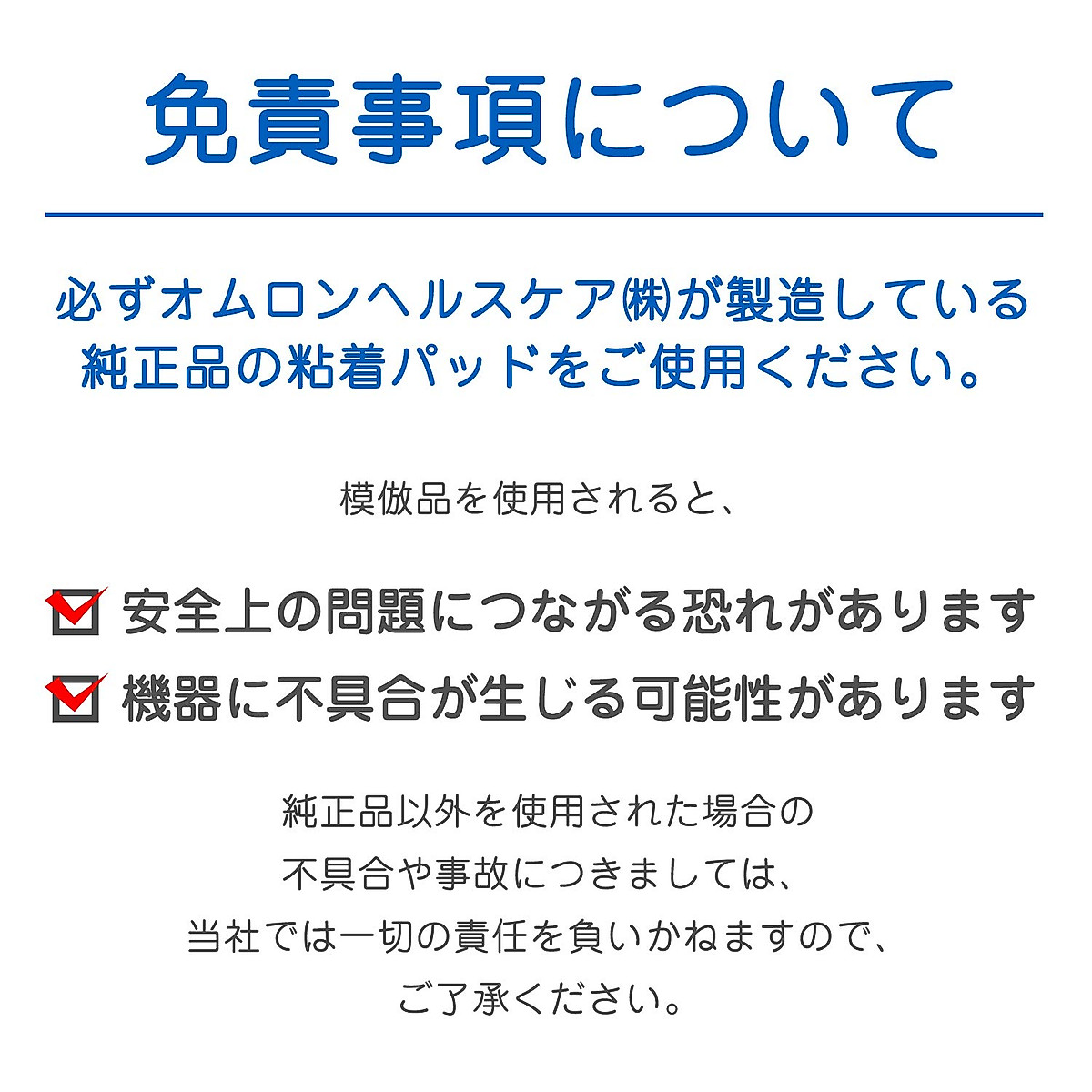 Omron low-frequency therapy equipment Ereparusu HV-F128-J3