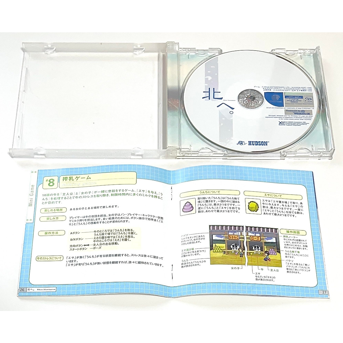 Kita e. White Illumination [Japan Import]