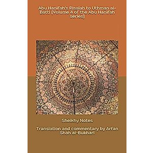 Abu Hanifah's Risalah to Uthman al-Batti [Volume 4 of the Abu Hanifah series] (Abu Hanifah's works in Islamic belief)