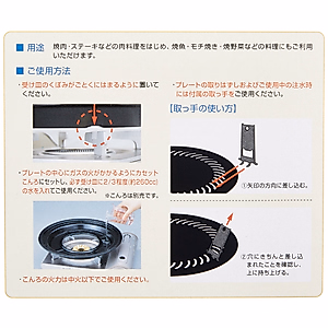 BBQ Plate Iwatani Cb-p-y3 (Large) by IWATANI