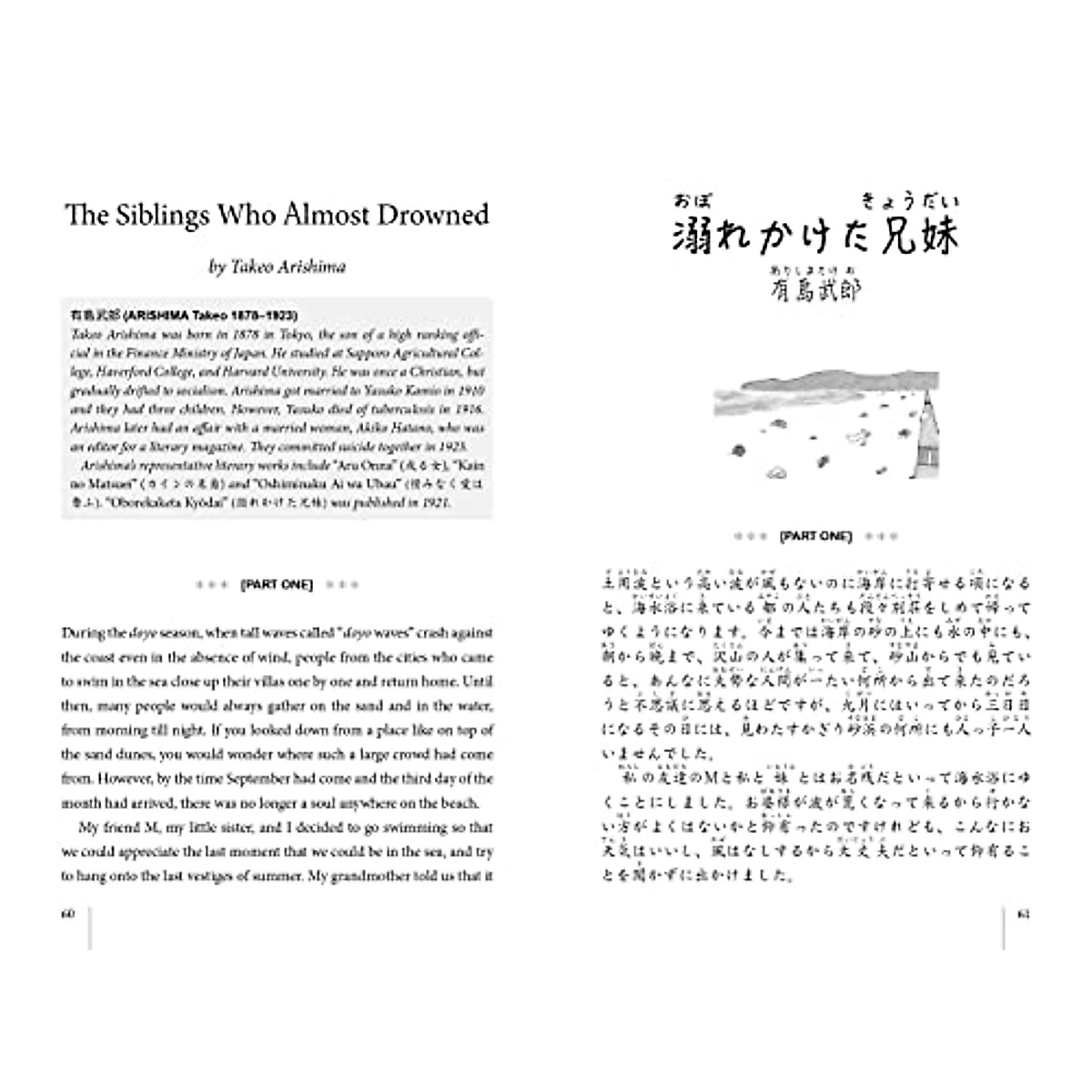 Japanese Stories for Language Learners: Bilingual Stories in Japanese and English (Online Audio Included)