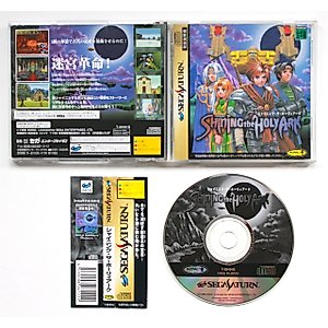 Shining the Holy Ark [Japan Import]