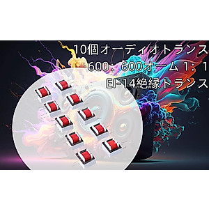 10Pcs Audio AC 600:600Ohm DC 135 :135 Ohm 1:1 EI14 Isolation Transformer Audio