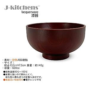 J-kitchens Soup Bowl, Heat Resistant, 128 Wood, Favorite Bowl, Red Sede, Made in Japan