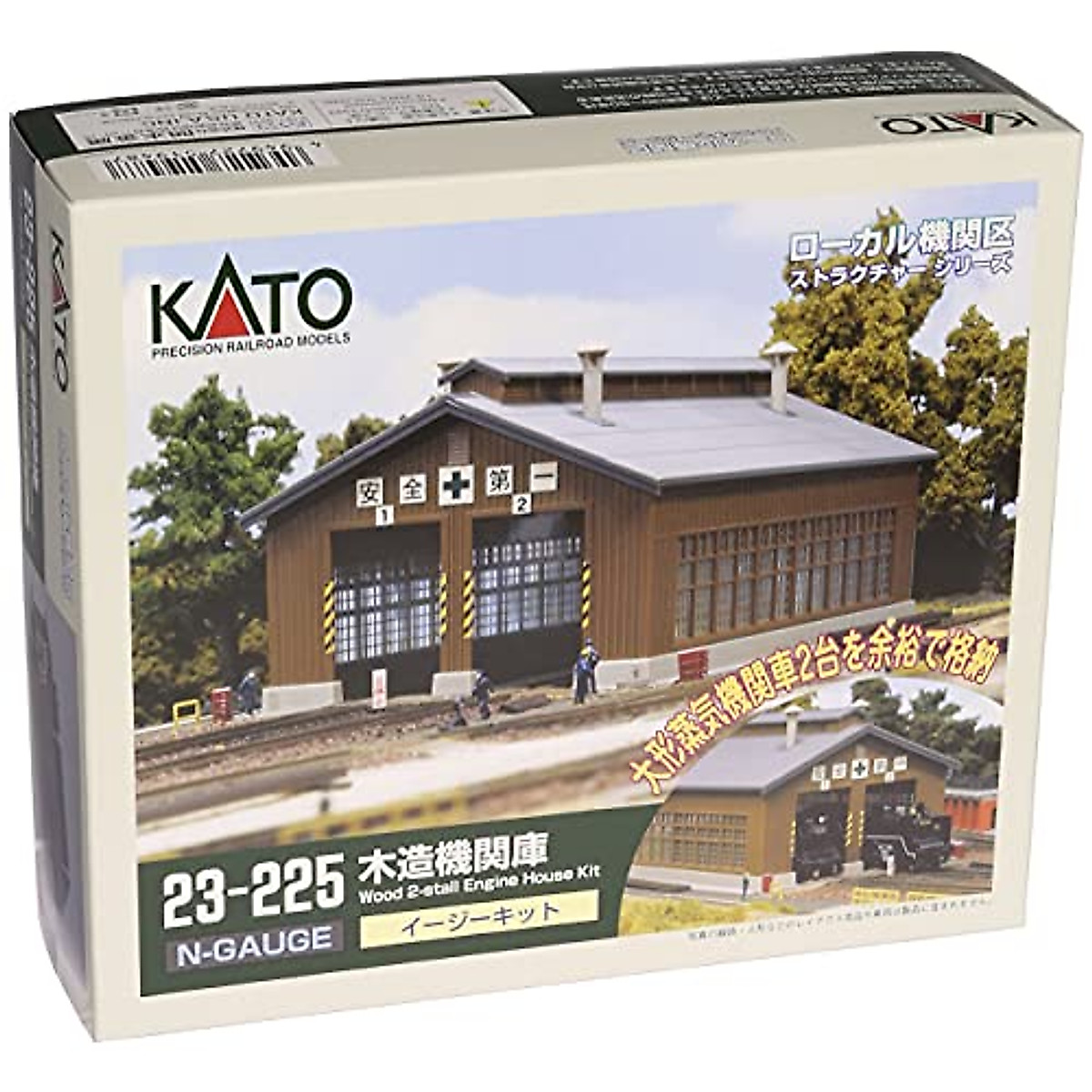 N 2-Stall Engine House