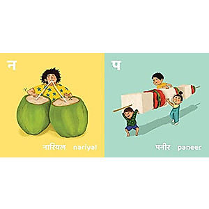 J is for Jalebi: Hindi alphabets for little foodies!