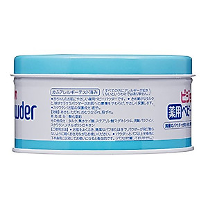Pigeon Medical Use Baby Powder Blue Can