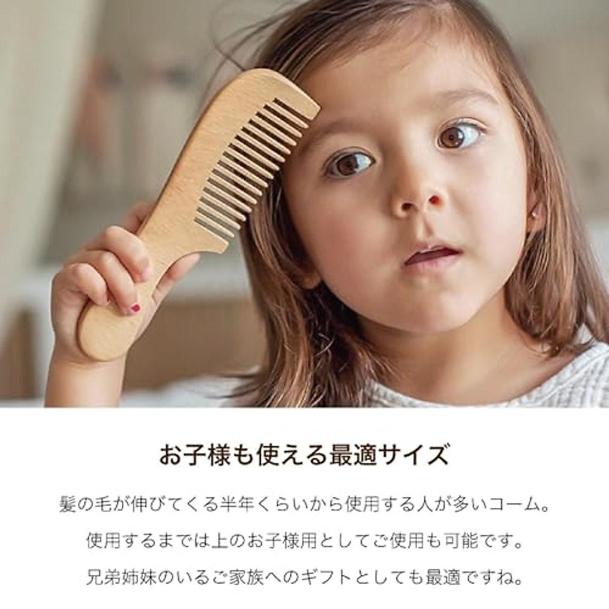 green sprouts Baby Brush & Comb Set | Gently grooms baby's hair | Made of natural wood and bristles