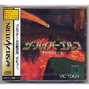 The Hyper Golf: Devil's Course [Japan Import]