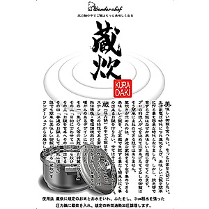 Wonder Chef Kuradaki Wire Handle