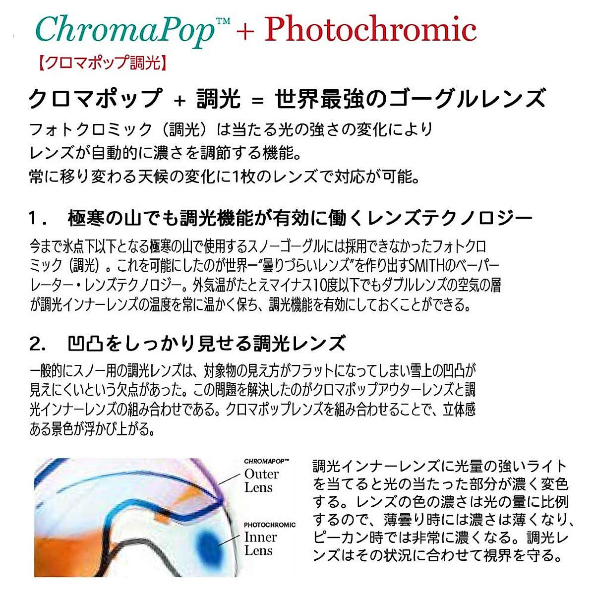 Smith Optics Skyline XL Low Bridge Fit Unisex Snow Goggle - Black, ChromaPop Photochromic Red Mirror