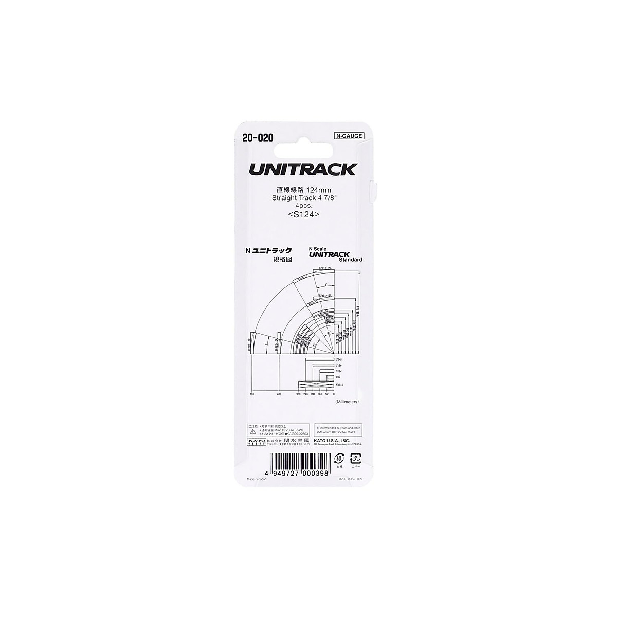 Kato KAT20020 N 124mm 4-7/8" Straight (4)