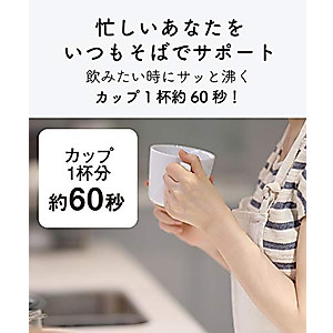 Tiger Electric Kettle 600ml White Wakuko PCF-G060-W Tiger