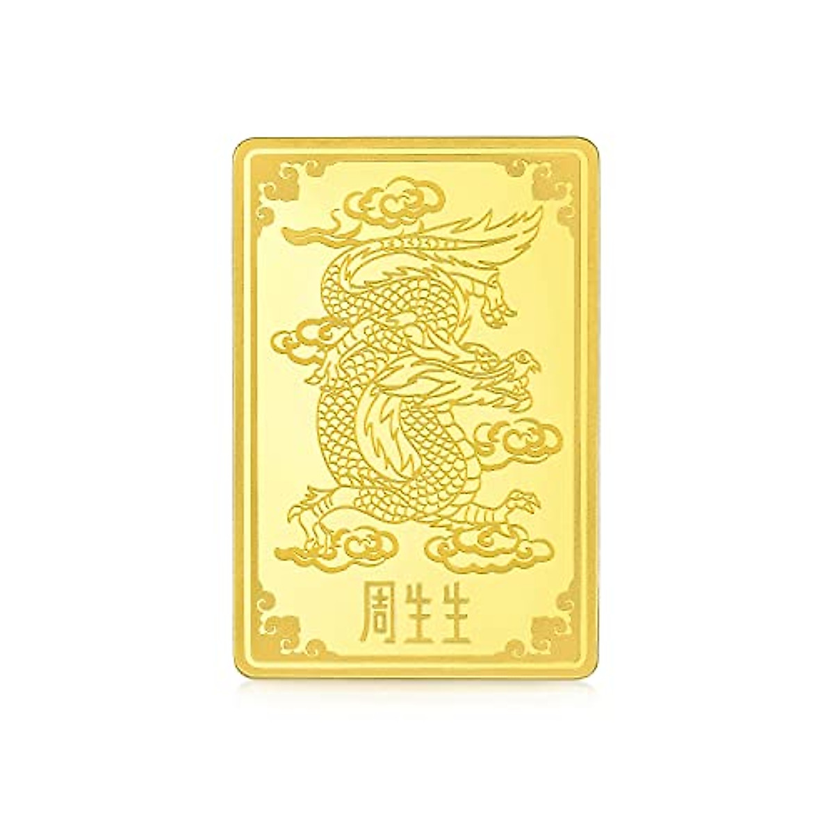 CHOW SANG SANG 999.9 24K Solid Gold Price-by-Weight 19.98g Gold Dragon Bullion for Women and Men 938449