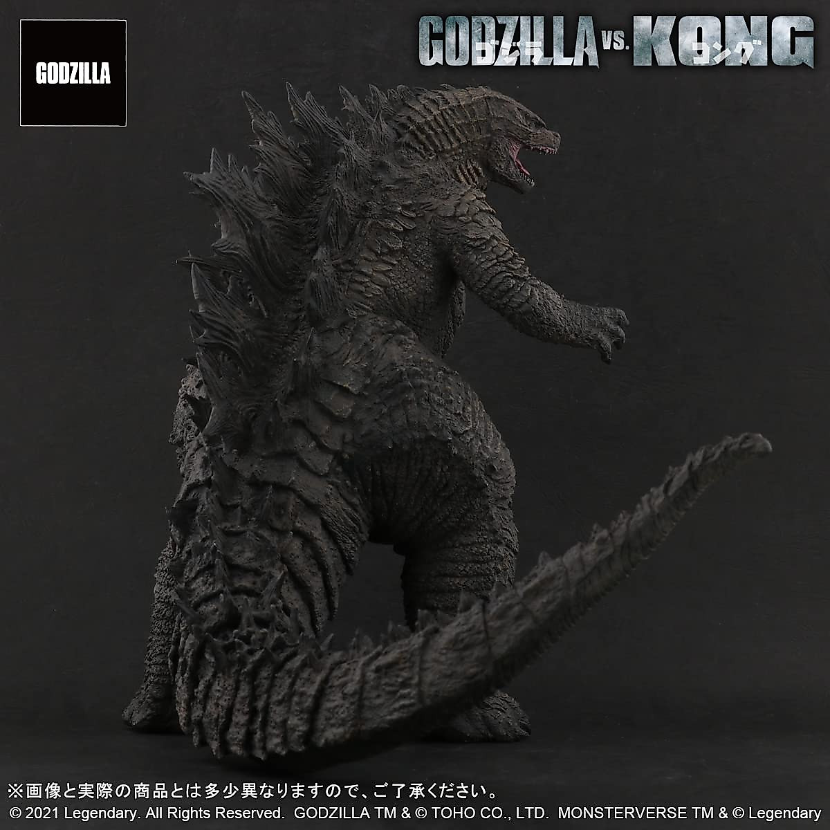 Star Ace Toys - Godzilla vs Kong 2021 Toho Kaiju Series Godzilla 10 PVC Figure (Net)