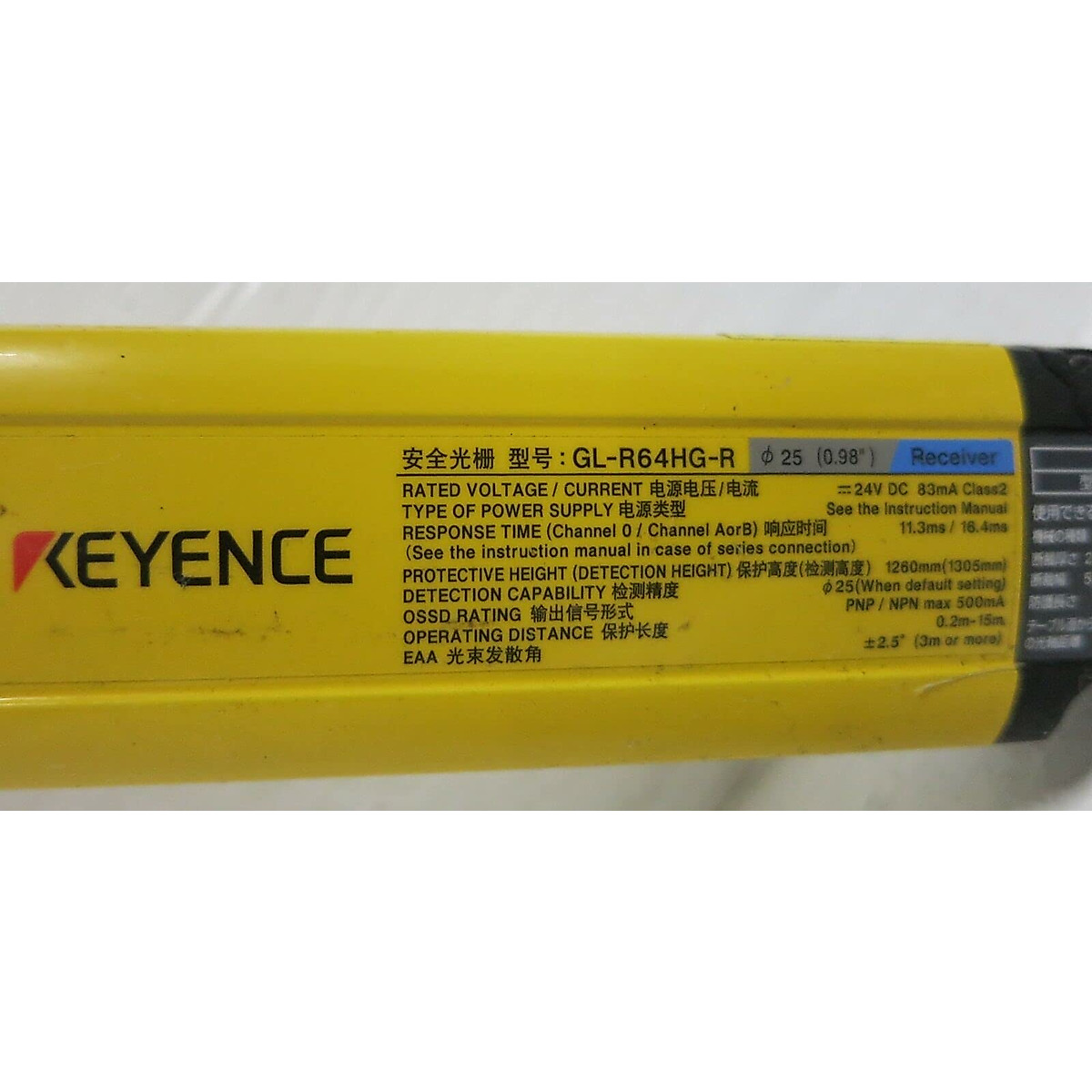 GL-R64HG GLR Series Safety Grating