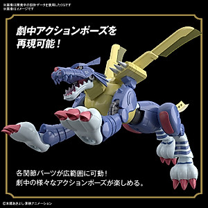 Bandai Hobby - Digimon - Metalgarurumon, Bandai Spirits Hobby Figure-Rise Standard Model Kit,Multi,199644