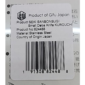 Seki Sanbonsugi Japanese Utility Chef Kitchen Knife, KUROUCHI Carbon Tool Steel Ajikiri Small Deba Knife, Shiraki Wooden Handle, 105 mm, Made in Seki Japan
