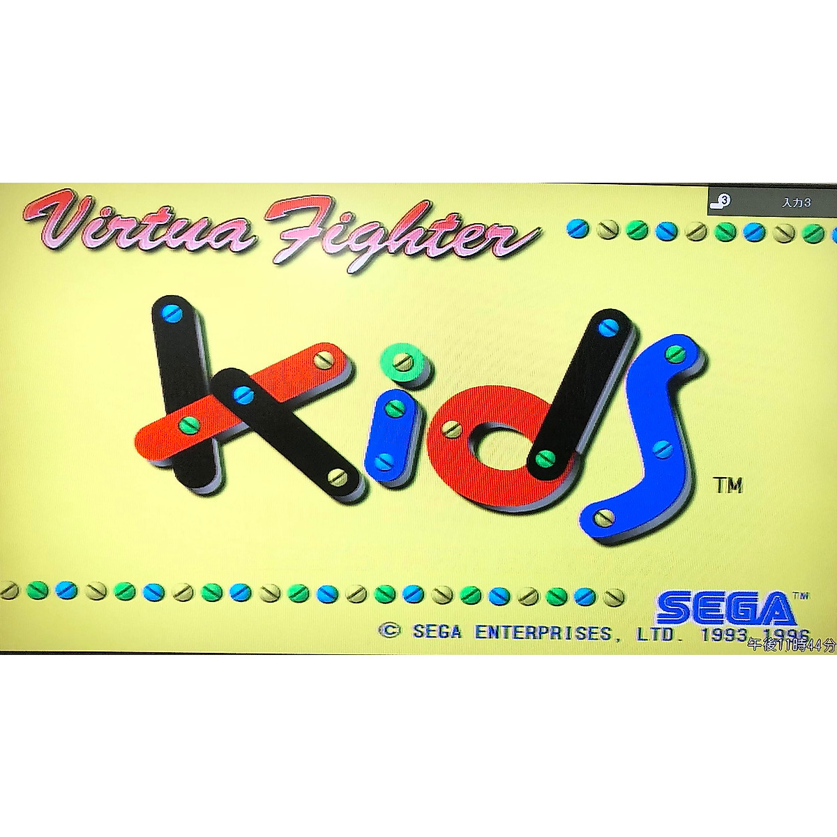 Virtua Fighter Kids [Japan Import]