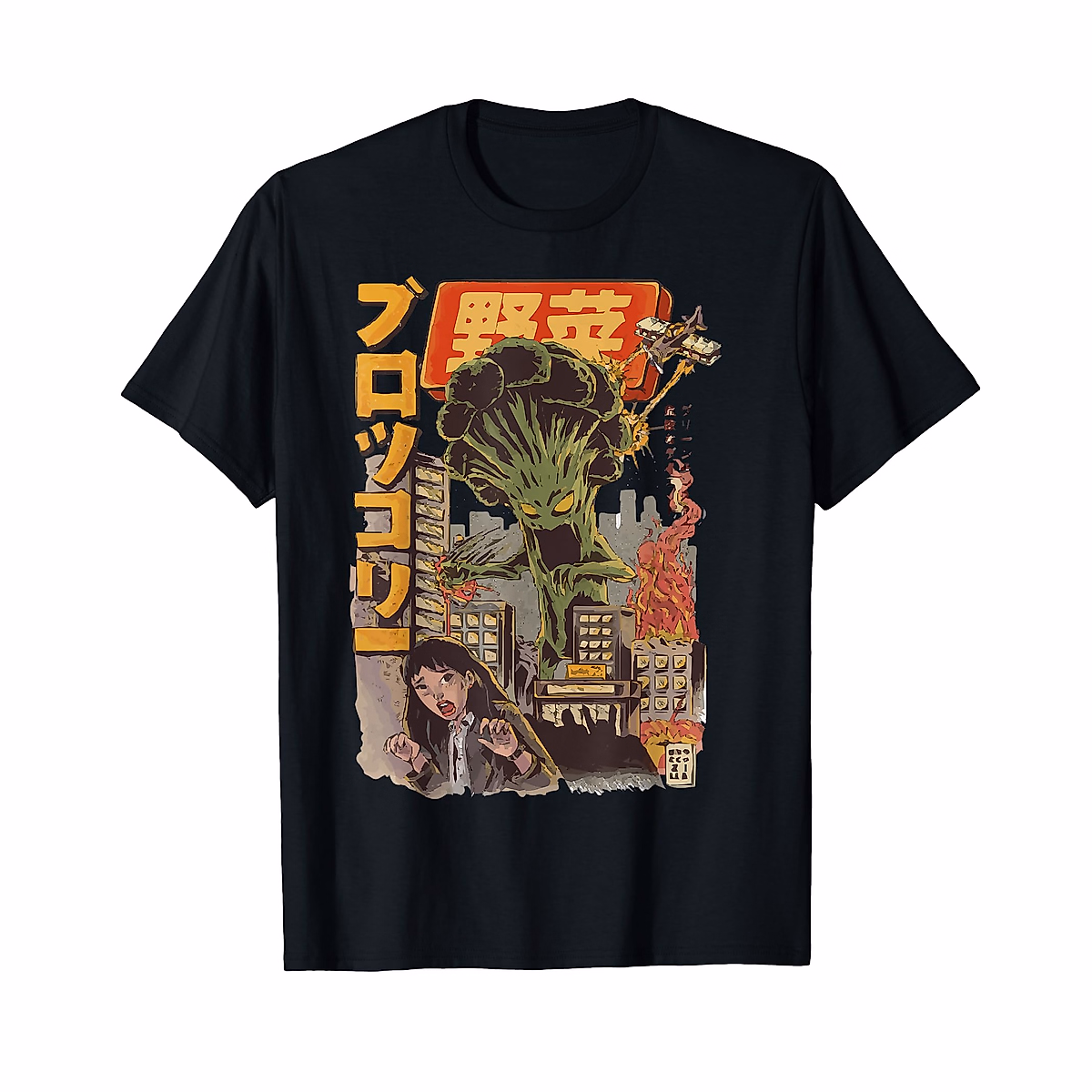 Japanese Japan Kaiju vegetable broccoli anime T-Shirt