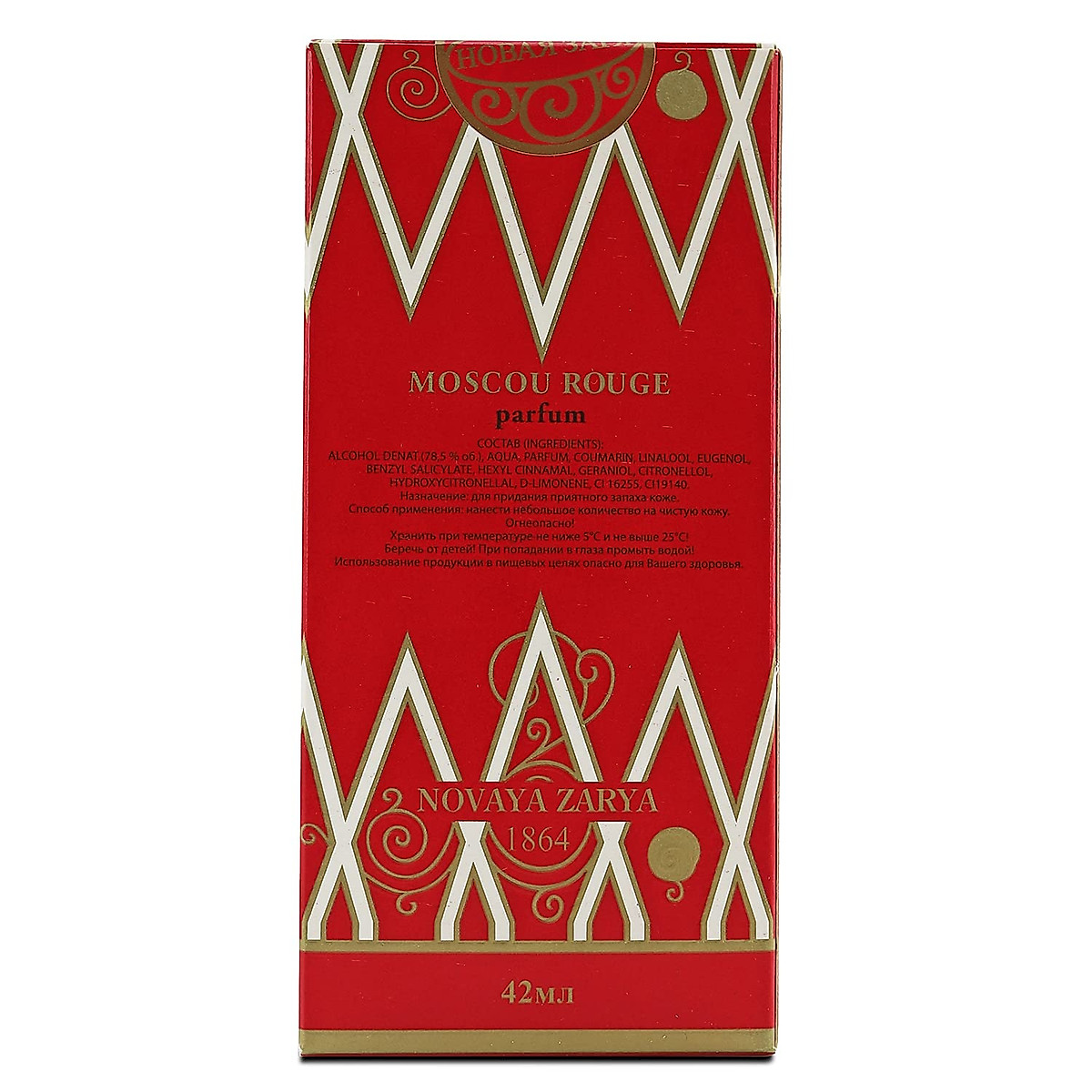 Novaya Zarya Krasnaya Moskva Red Moscow Moscou Rouge Perfume Glass Bottle US Imported Seller 42ml - 1.4 oz