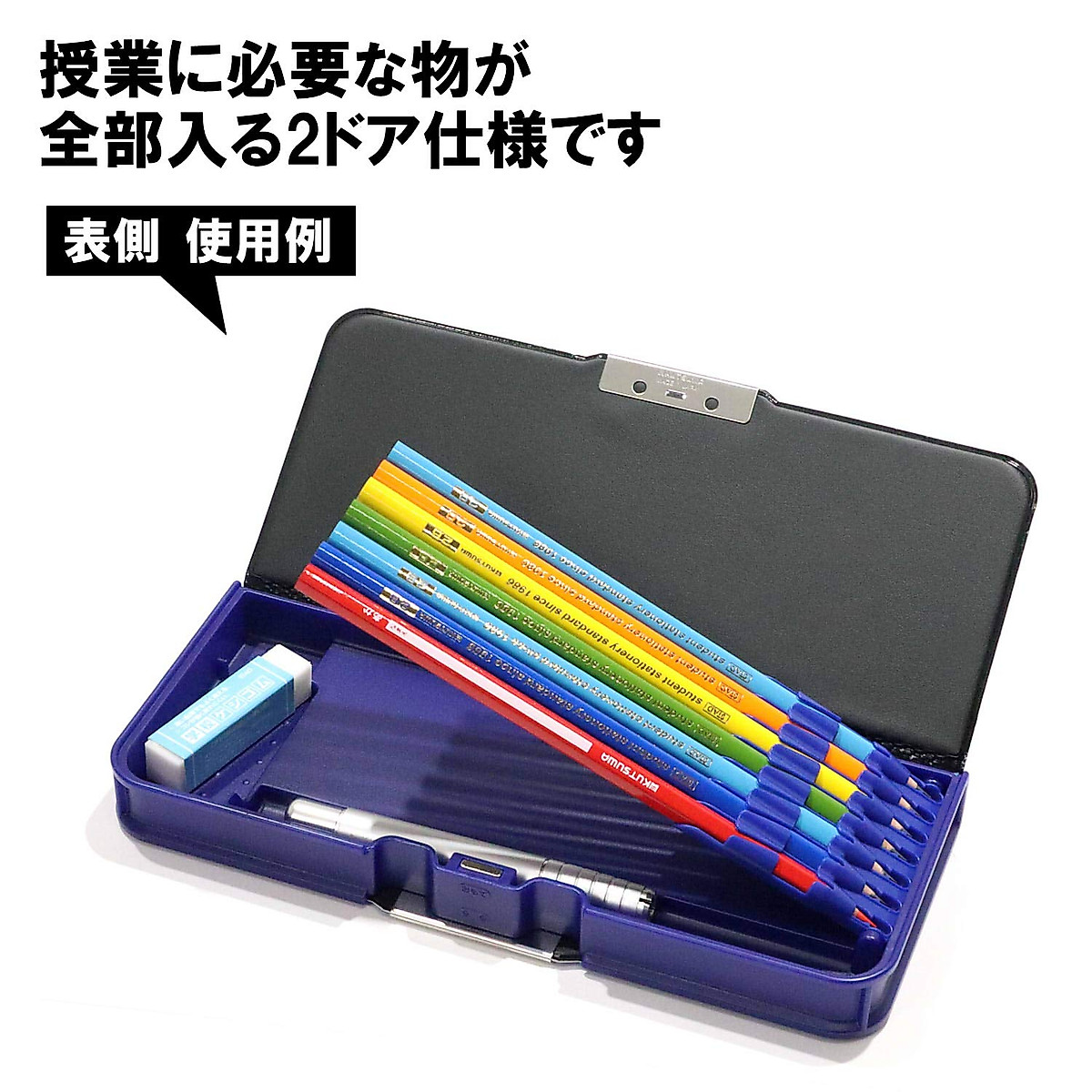 Kutsuwa CH203MB Pittton Pencil Case, 2-Door, Marine Blue