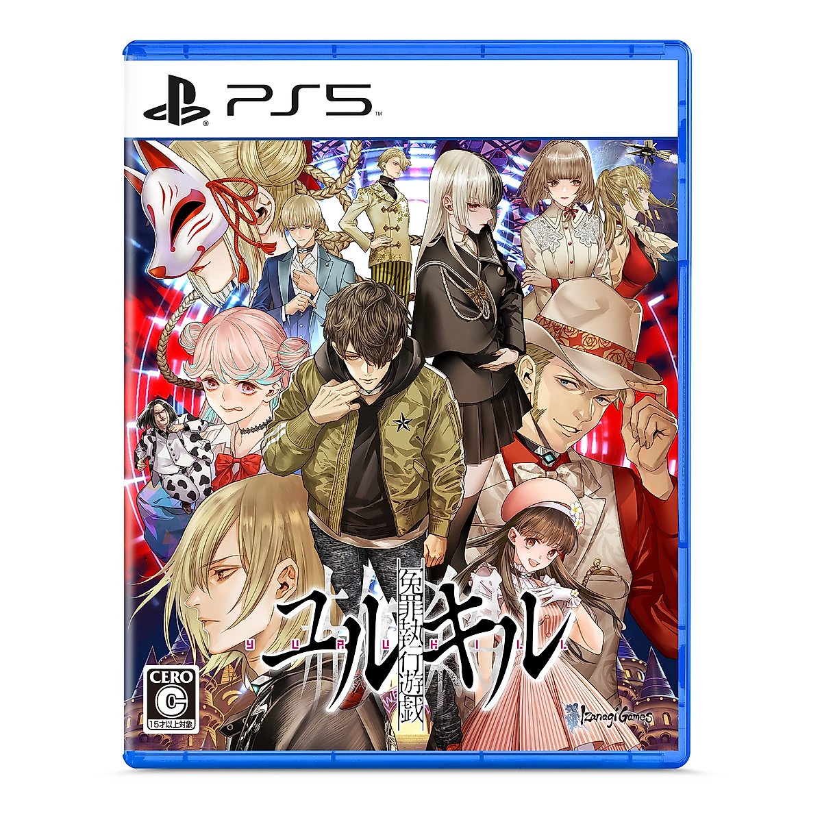 PlayStation5 Version False Execution Yuyurkiru (Amazon.co.jp Exclusive) Digital Setting Art Book ※ Not available or unusable due to expiration date