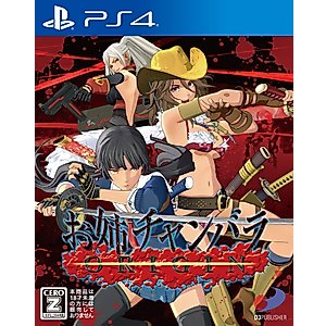 Onechanbara ORIGIN - PlayStation 4 - Japan imported *only Japanese language